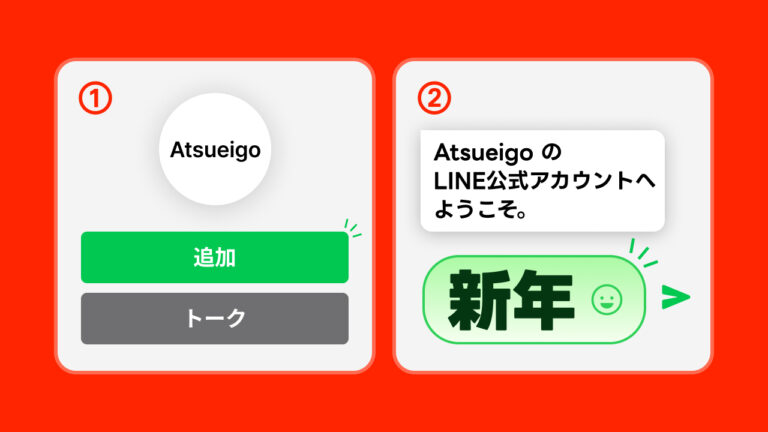 【重大発表】お年玉全員プレゼントを実施します！